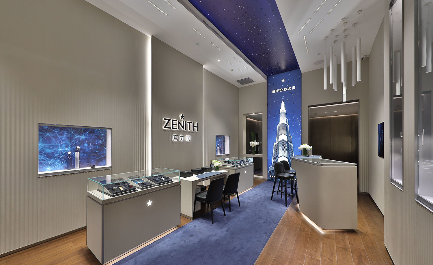 Zenith Brings The Watchmaking Of The Future To Zhengzhou With The ...
