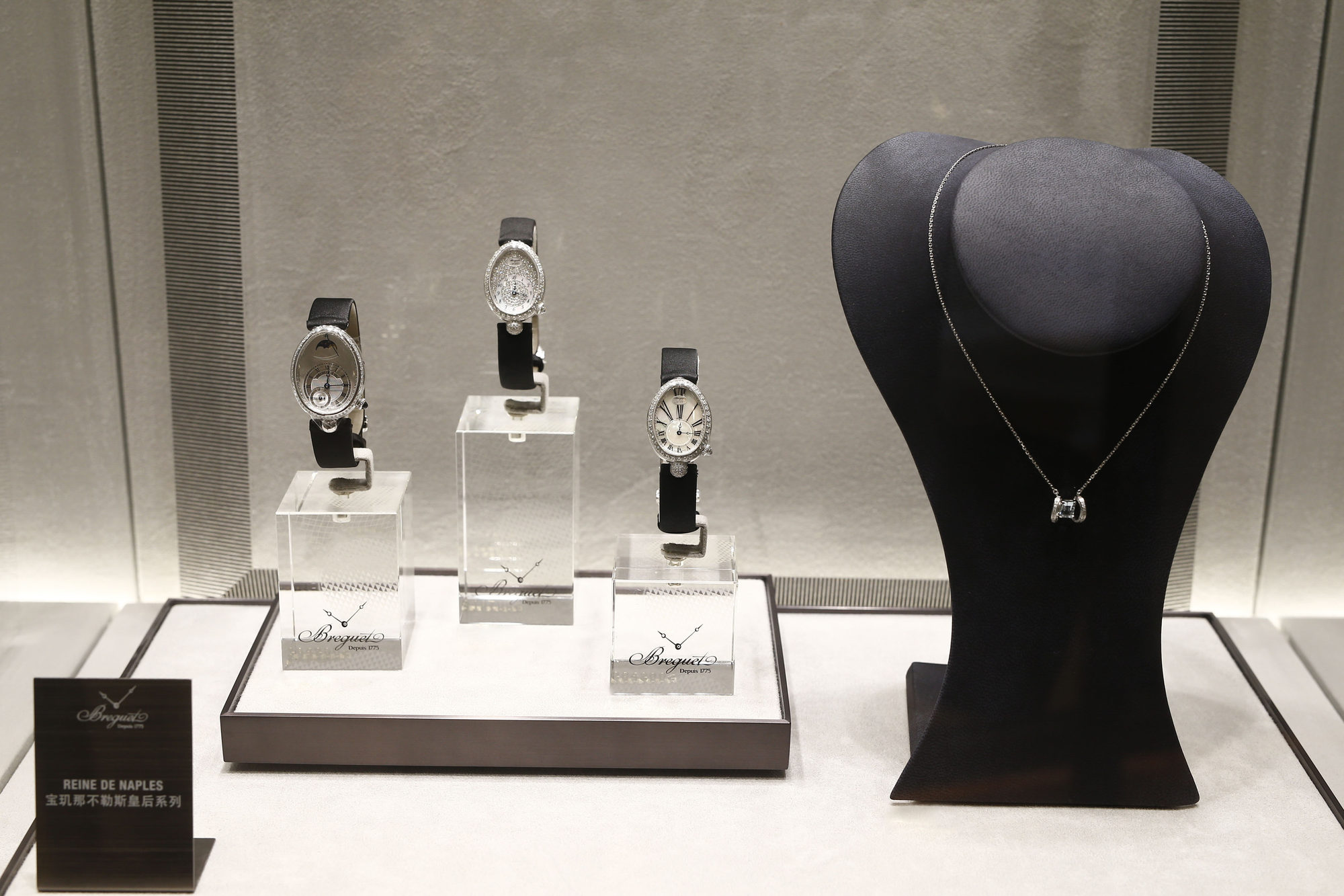 Grand Opening de la boutique Breguet de Beijing Yintai Centre en Chine ...