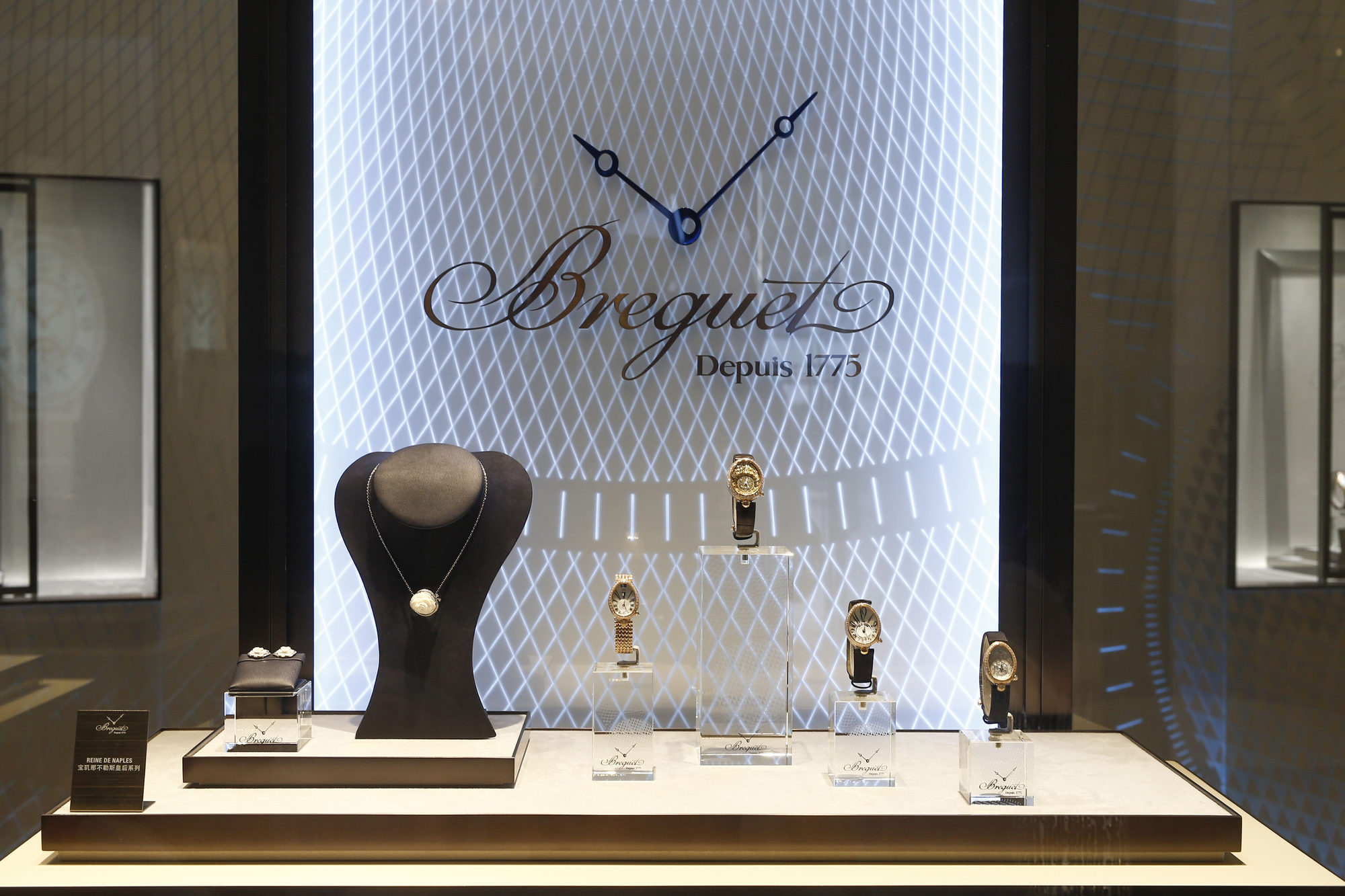 Grand Opening de la boutique Breguet de Beijing Yintai Centre en Chine ...