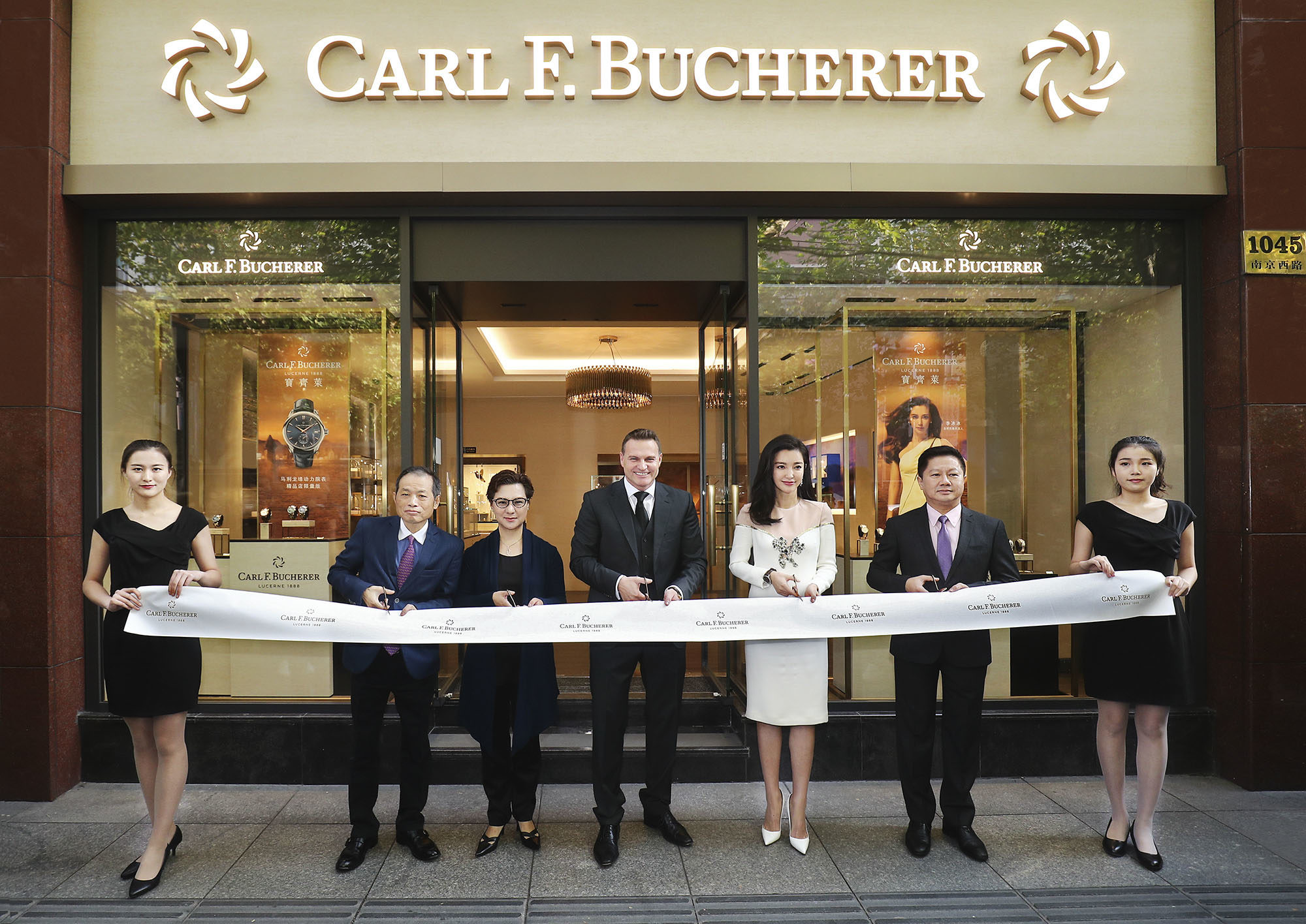 A golden moment: Carl F. Bucherer opens its first boutique in Shanghai ...